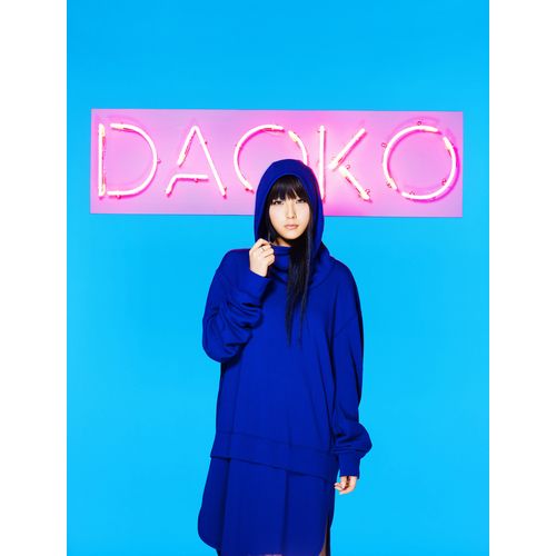 DAOKO、メジャー1stシングルでついに顔出し解禁 最新アー写＆ジャケ写で素顔を見せる - Real Sound｜リアルサウンド