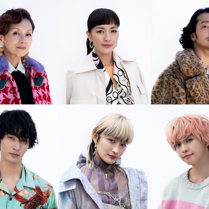 夏木マリ、板谷由夏、コムアイ、上杉柊平、金子ノブアキら、蜷川実花監督作『Followers』出演決定｜Real Sound｜リアルサウンド 映画部