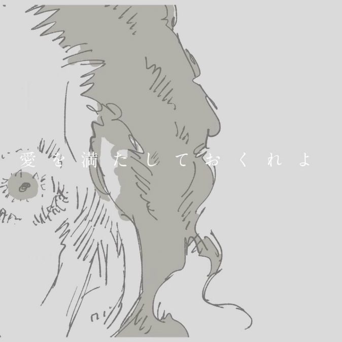 Eve、アルバム『Smile』より「LEO」MV公開 - Real Sound｜リアルサウンド