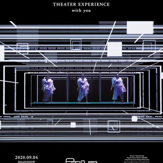 Perfume、結成20年＆メジャーデビュー15周年企画第一弾として『Reframe 2019』を劇場公開 - Real Sound｜リアルサウンド