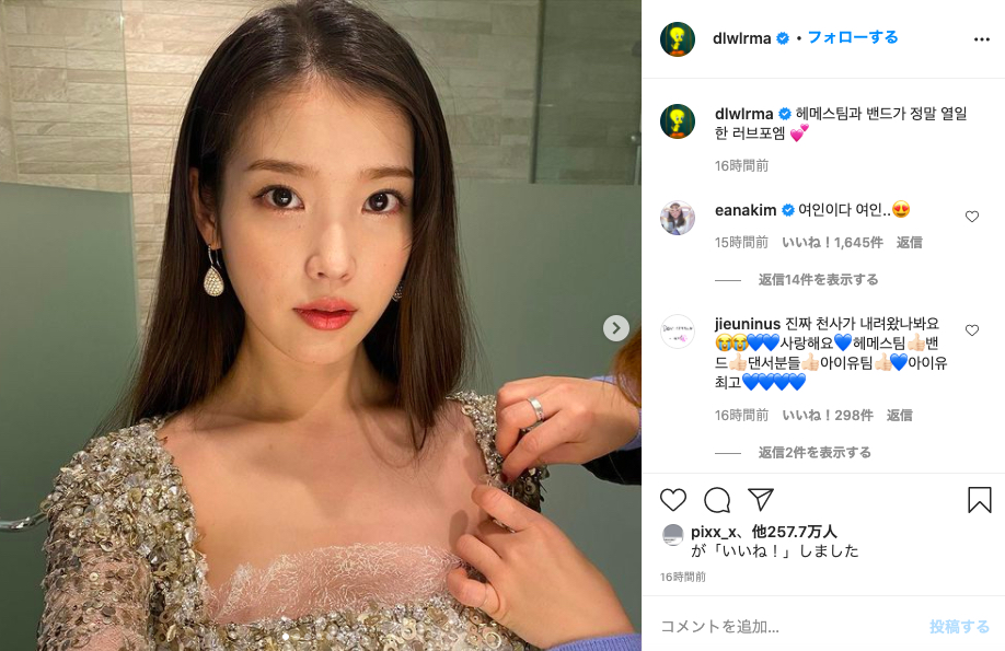 IU、ITZY、MAMAMOO HWASA……『第35回ゴールデンディスクアワード』受けインスタ更新 - Real Sound｜リアルサウンド