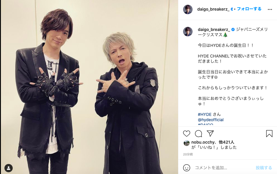 DAIGO、HYDEの誕生日を“ウィッシュポーズ”の2ショットとともに祝福 「これからもしっかりついていきます！」 - Real Sound｜リアルサウンド