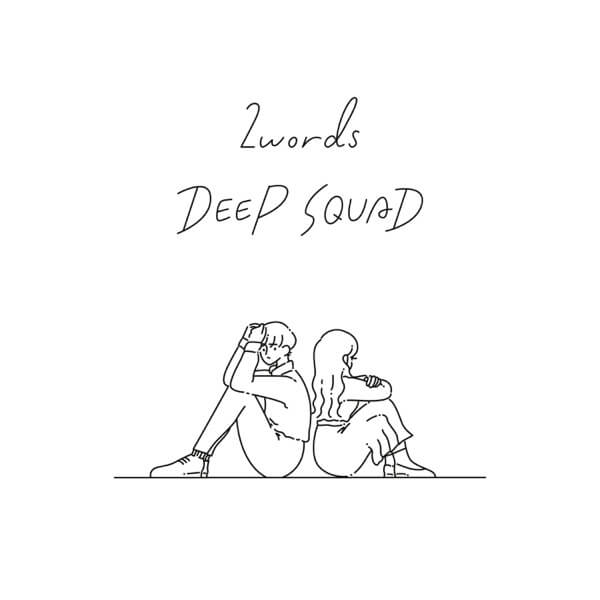 DEEP SQUAD、“悲恋”を歌う美麗なコーラスワーク MVでの若手メンバー演技シーンにも注目 - Real Sound｜リアルサウンド