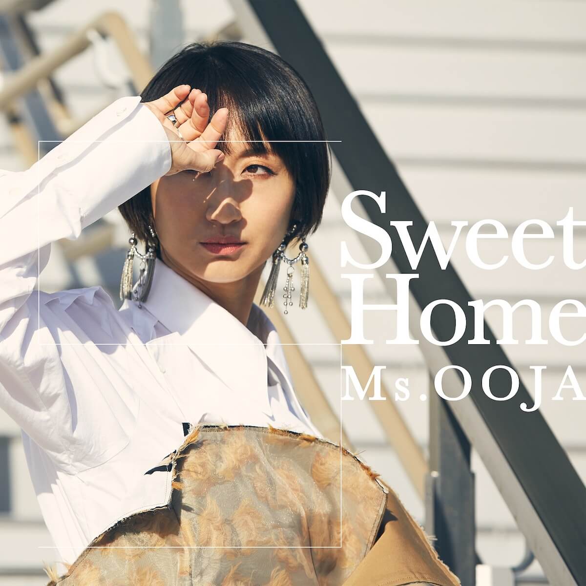 Ms.OOJA、配信シングル「Sweet Home」デジタルジャケット公開 - Real Sound｜リアルサウンド