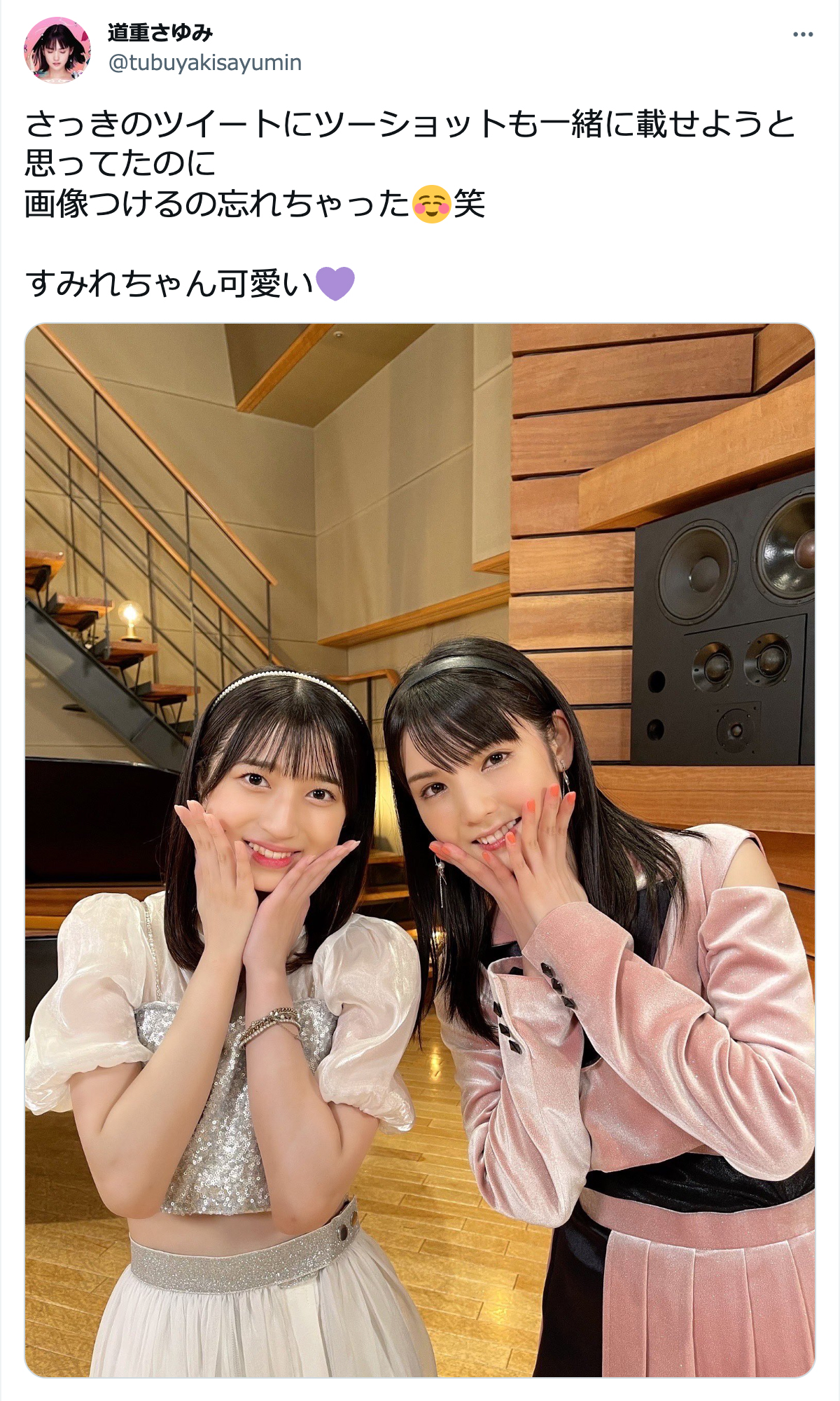 道重さゆみ、OCHA NORMA 田代すみれとのコラボで感動 キュートな2ショットとともに感謝伝える - Real Sound｜リアルサウンド