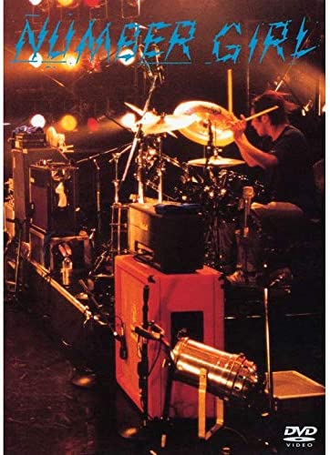 NUMBER GIRL、再び解散に至った理由 - Real Sound｜リアルサウンド