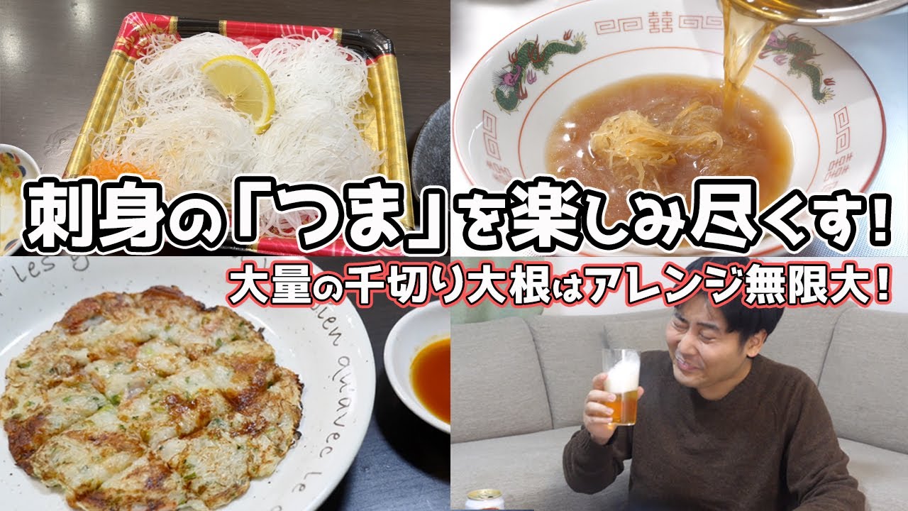宅飲みレシピで人気を博すYouTuber お笑い芸人からYouTube専念で大成功｜Real Sound｜リアルサウンド テック