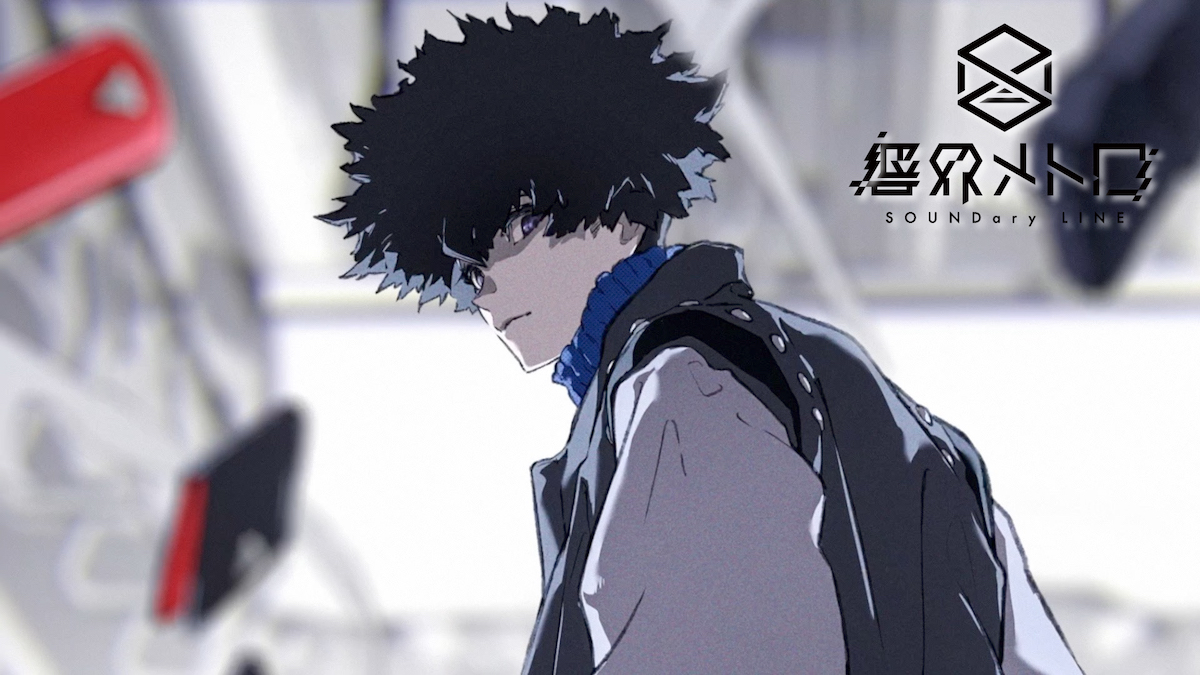 内田真礼、秋奈、konocoが参加する音楽原作プロジェクト「響界メトロ」始動 Giga＆TeddyLoid、じん、Chinozoらが楽曲提供 ...