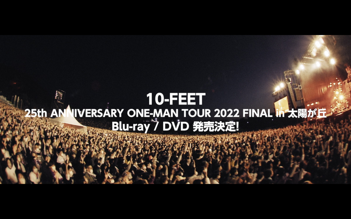 10-FEET、25周年ツアーファイナル公演が映像作品化 メンバー登壇による先行上映会も開催 - Real Sound｜リアルサウンド
