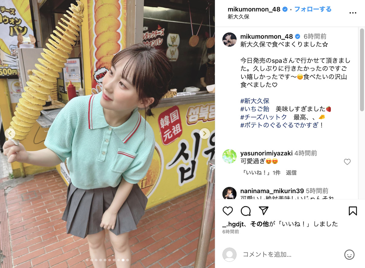【画像】HKT48 田中美久、ミニスカ＆ニットで新大久保を満喫……『週刊SPA!』表紙＆センターグラビアオフショット - Real Sound ...