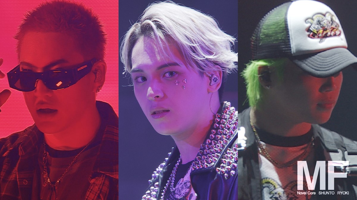 Novel Core×SHUNTO＆RYOKI（BE:FIRST）、『BMSG FES'23』で披露した｢MF」リリース MVプレミア公開も - Real Sound｜リアルサウンド