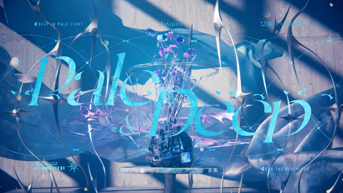 雄之助＆WaMi、新ユニット Awairoとしてデビュー シングル「Pale&Deep」リリース＆MV公開 - Real Sound｜リアルサウンド