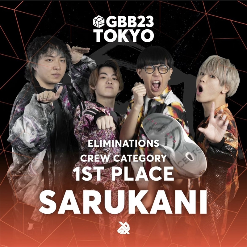 SARUKANI、ビートボックス世界大会 クルー部門で決勝進出 決勝バトルはABEMAで生配信 - Real Sound｜リアルサウンド