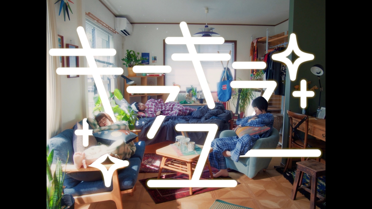 サバシスター、ツアー追加公演『KIRAKIRA LOVE TOUR ENCORE』開催 新曲「キラキラユー」MVも - Real Sound ...