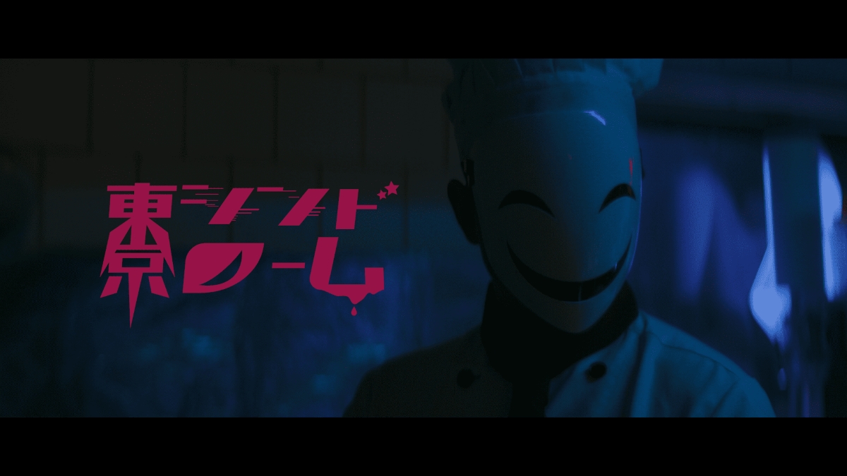 Dannie May、配信EP『青写真』リリース＆「東京シンドローム」MV公開 青基調の新アー写も - Real Sound｜リアルサウンド