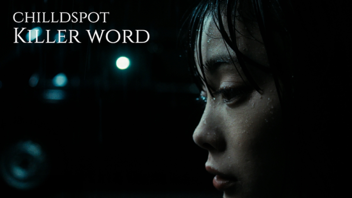 chilldspot、『隣人X』主題歌「キラーワード」MV公開 歌詞をなぞり1人の女性の日常を描く - Real Sound｜リアルサウンド