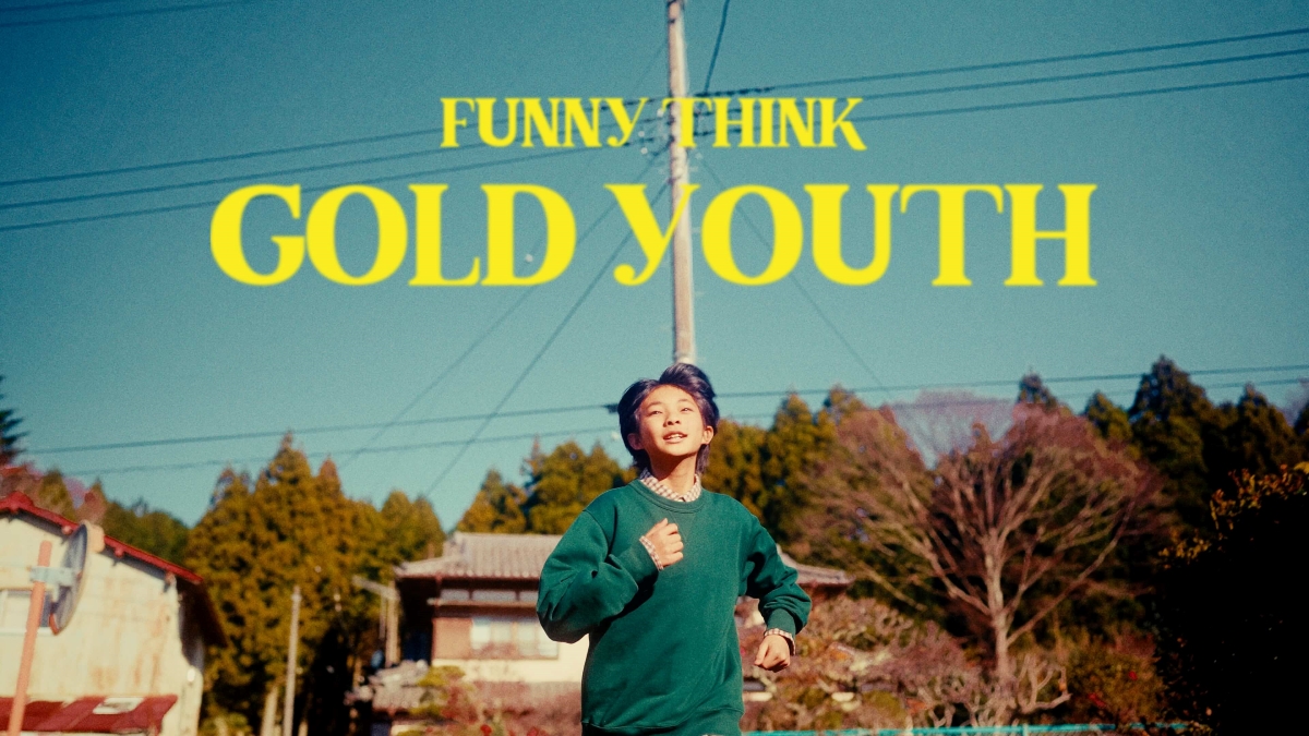 FUNNY THINK、新曲「GOLD YOUTH」MV公開 バンド結成から今に至るまでのストーリー描く - Real Sound｜リアルサウンド