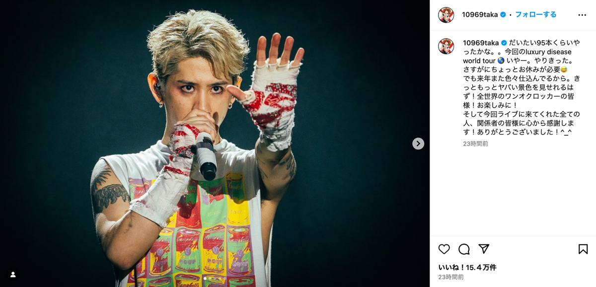 【写真】ONE OK ROCK、アジアツアーのライブ写真&オフショット - Real Sound｜リアルサウンド