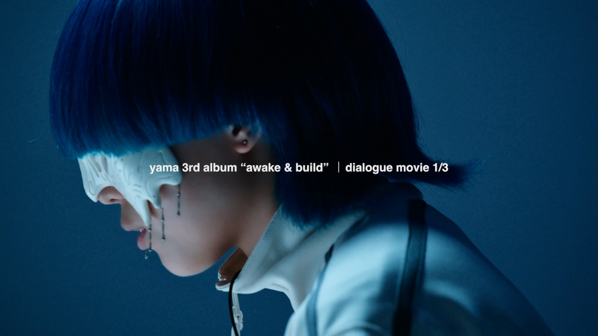 yama、3rdアルバム『awake＆build』より「沫雪」先行配信 ダイアローグムービー第1弾も公開 - Real Sound｜リアルサウンド