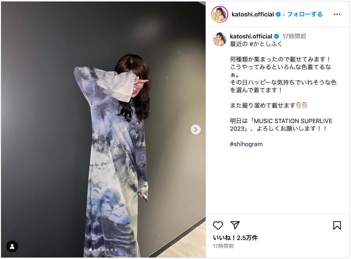 【画像】日向坂46 加藤史帆、私服を4パターン公開 - Real Sound｜リアルサウンド