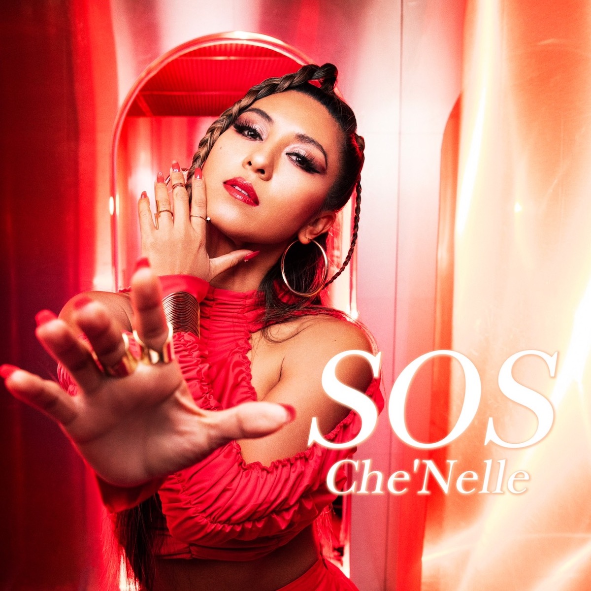 シェネル、配信シングル「SOS」MV公開 G・マディソンが振り付けを担当 - Real Sound｜リアルサウンド