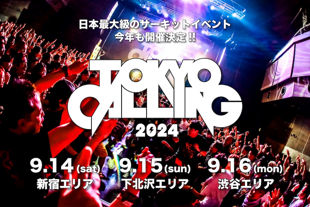 サーキットフェス『TOKYO CALLING 2024』、9月に新宿・下北沢・渋谷エリアで3日間開催 - Real Sound｜リアルサウンド