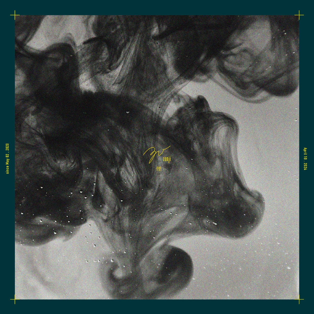 zonji、新曲「煙」配信リリース “喫茶店で盗み聞きしたカップルの別れ話”を楽曲に昇華 - Real Sound｜リアルサウンド