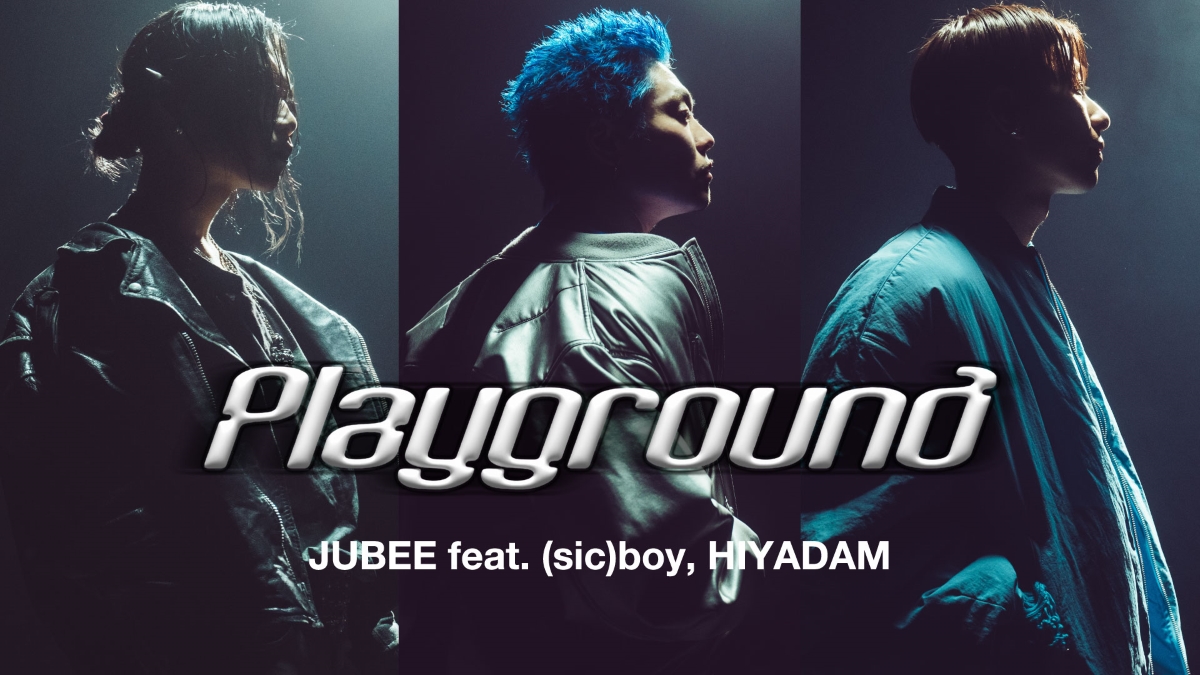 JUBEE、新曲「Playground」MV公開 フィーチャリングアーティストの(sic)boy＆HIYADAMも出演 - Real Sound｜リアルサウンド