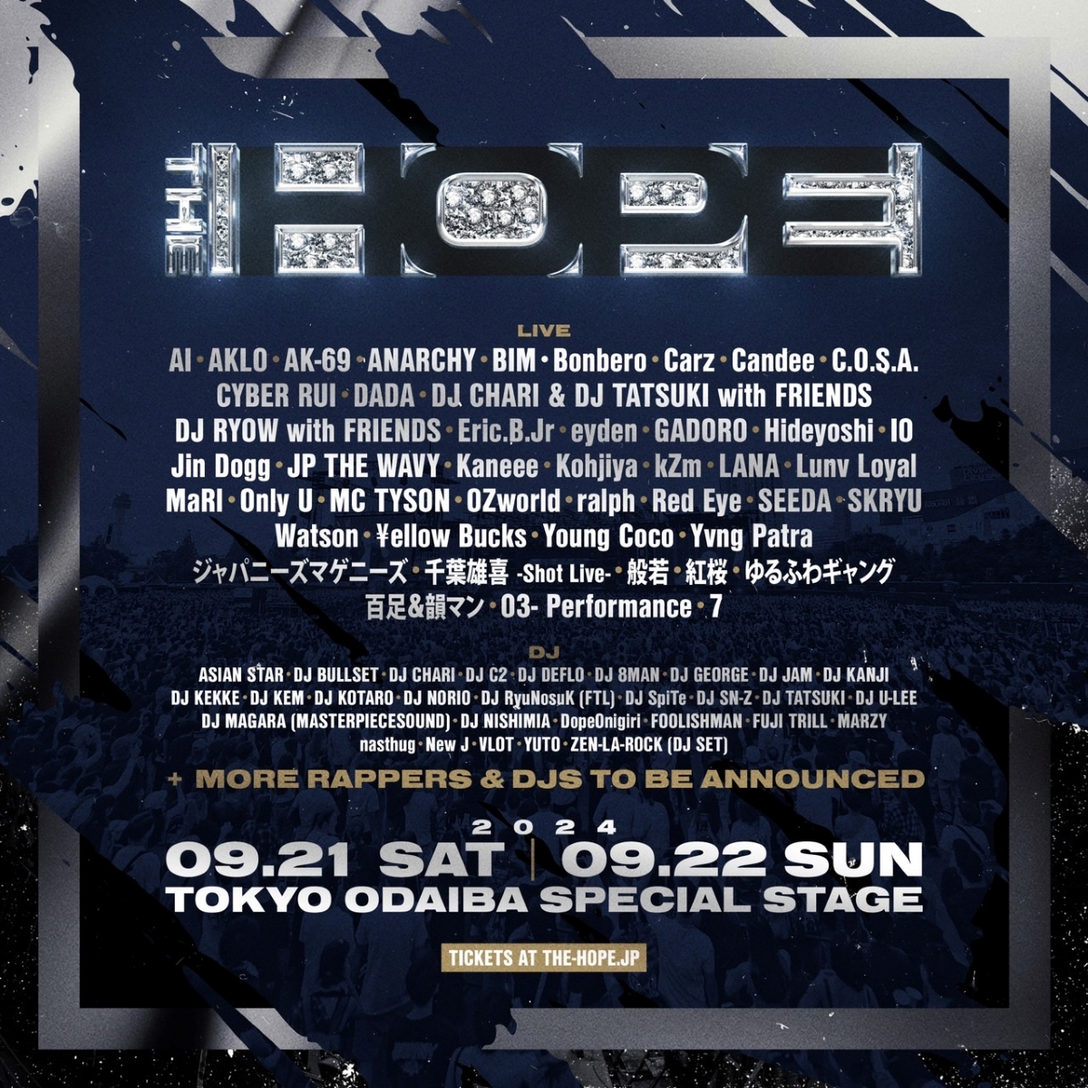 HIPHOPフェス『THE HOPE 2024』出演アーティスト第1弾に千葉雄喜、AI、AKLO、SEEDA、般若、kZmら - Real Sound｜リアルサウンド