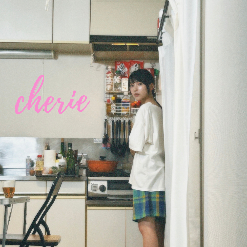 Lym、ウエディングソング「cherie」配信リリース 青山凌大＆並木彩華出演のドラマ仕立てのMVも公開 - Real Sound｜リアルサウンド