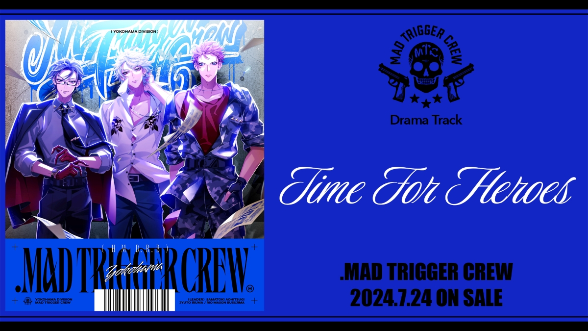 ヒプノシスマイク、ヨコハマ・ディビジョン『MAD TRIGGER CREW』より最新ドラマトラック一部公開 - Real Sound｜リアルサウンド