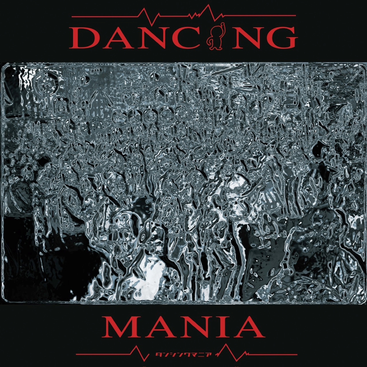 Dannie May、2ndアルバム『Magic Shower』発売 新曲「ダンシングマニア」先行配信＆5大都市ツアーも - Real Sound｜リアルサウンド