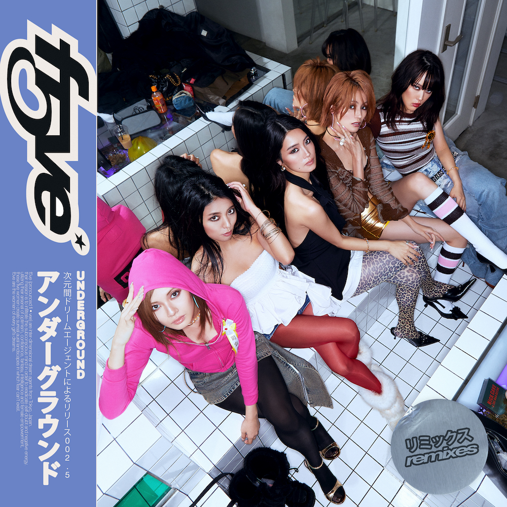 f5ve、新曲「Underground」リミックス版配信 TeddyLoid、DJ CHARI＆STARKIDS、YAGI ...