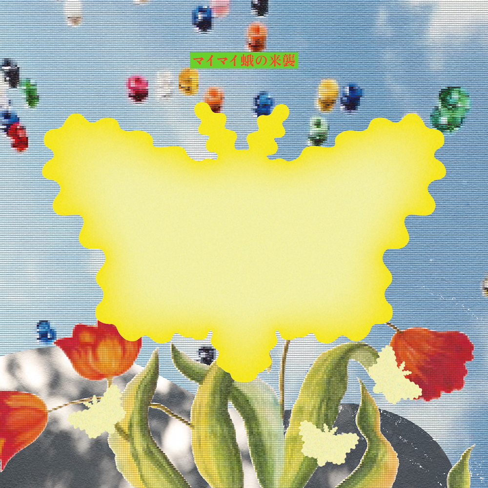 UlulU、新曲「マイマイ蛾の来襲」配信＆初の7インチ両A面シングルリリース ワンマンライブ開催も - Real Sound｜リアルサウンド