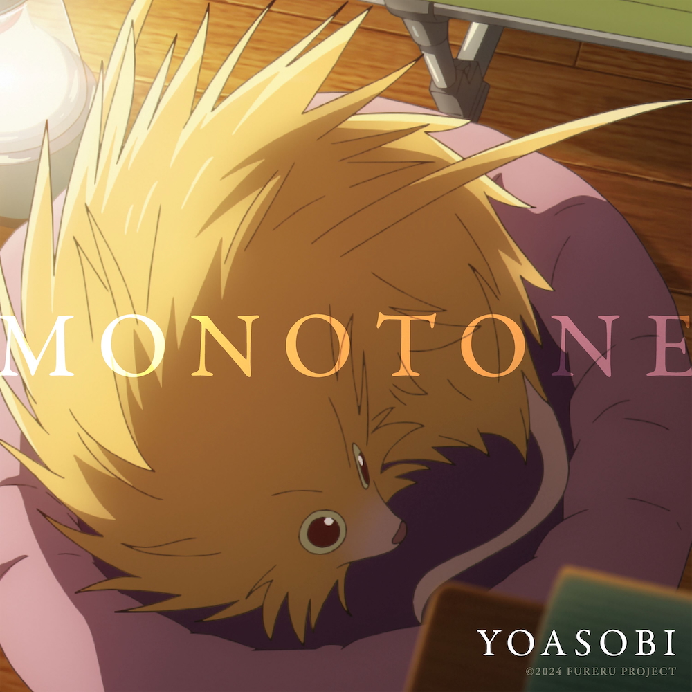 YOASOBI、アニメ映画『ふれる。』主題歌「モノトーン」＆英語版「Monotone」2日連続配信リリース - Real Sound｜リアルサウンド