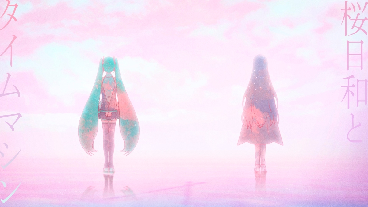 Ado、新曲「桜日和とタイムマシン with 初音ミク」MV公開 柔らかい雰囲気と光の描写が美しい映像に - Real Sound｜リアルサウンド