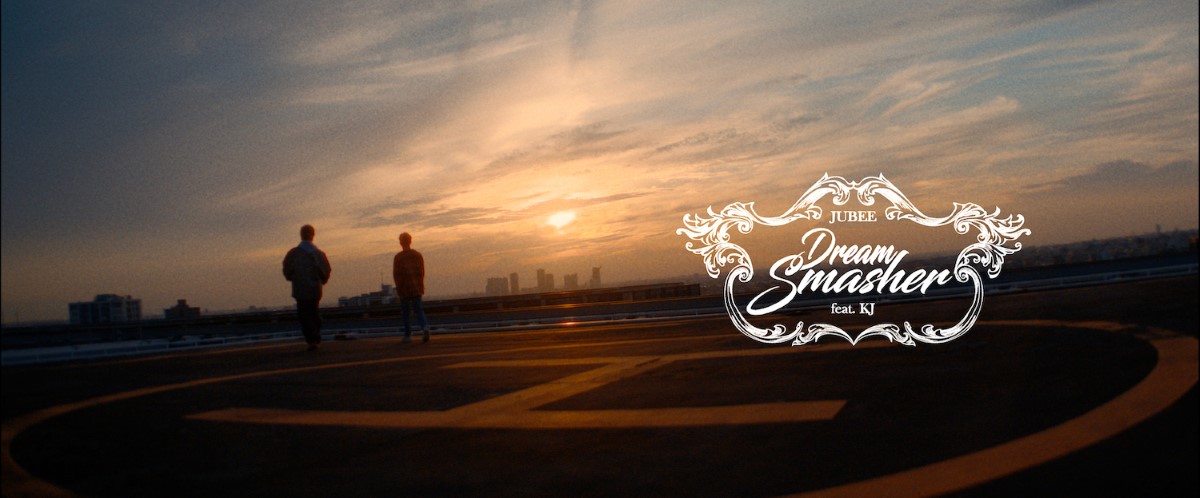 JUBEE、2ndアルバムより収録曲「Dream Smasher」MV公開 客演のKjはツアーファイナルへの参加も - Real Sound ...