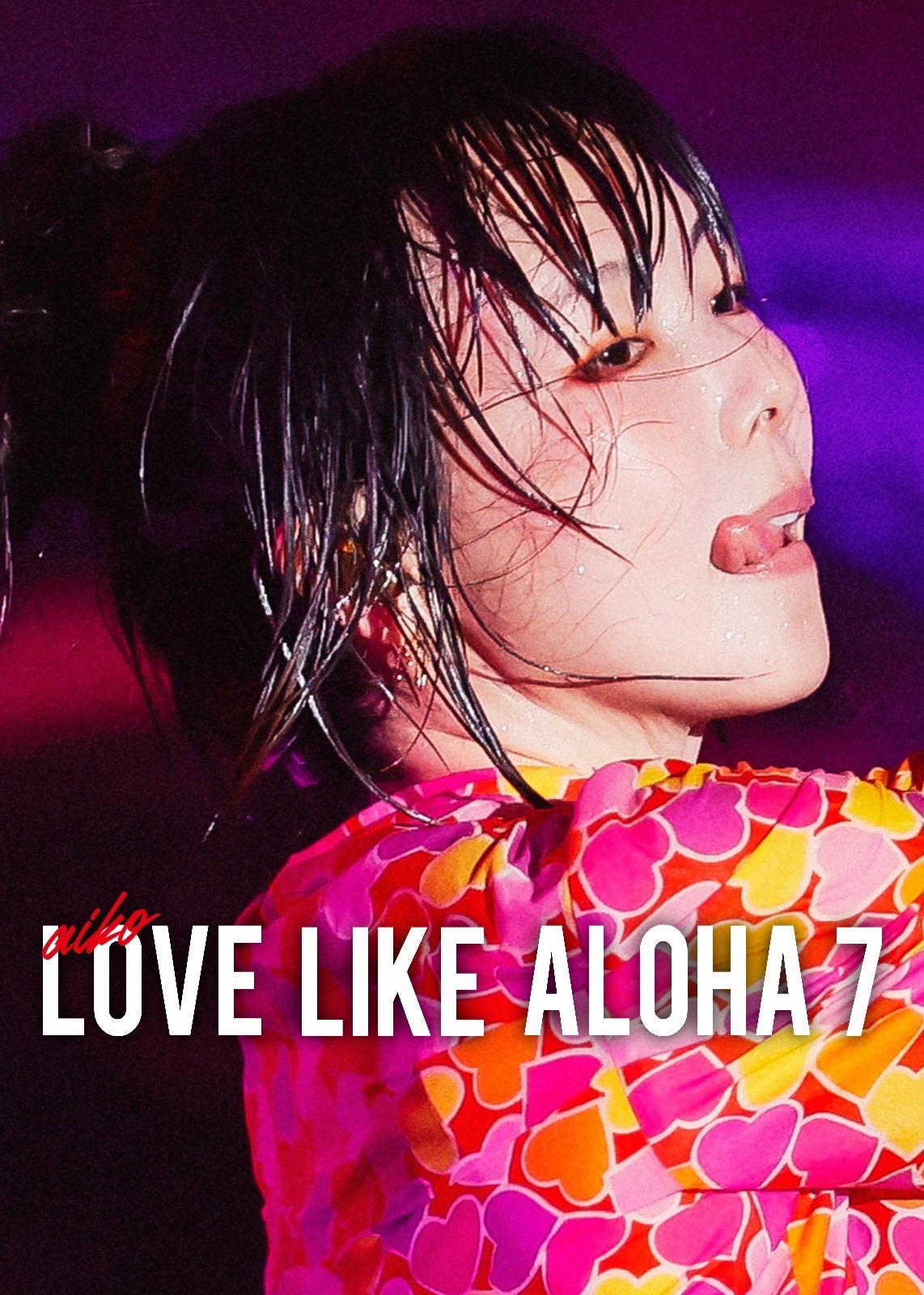 aiko、サザンビーチちがさきで行った野外フリーライブ『Love Like Aloha vol.7』Netflix独占配信 - Real Sound｜リアルサウンド