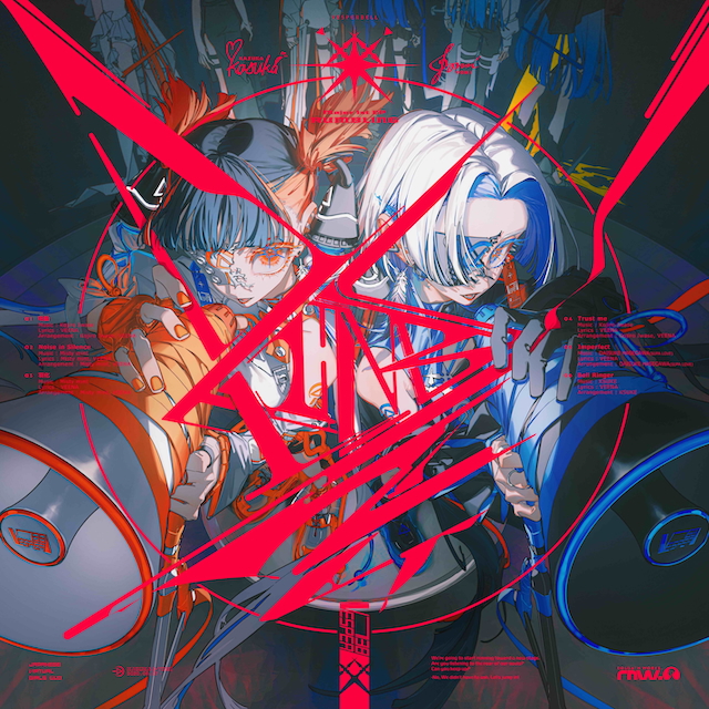 VESPERBELL、デジタルEP『RUMBLING』リリース 新曲「Bell Ringer」先行配信＆有観客ワンマン開催も - Real Sound｜リアルサウンド