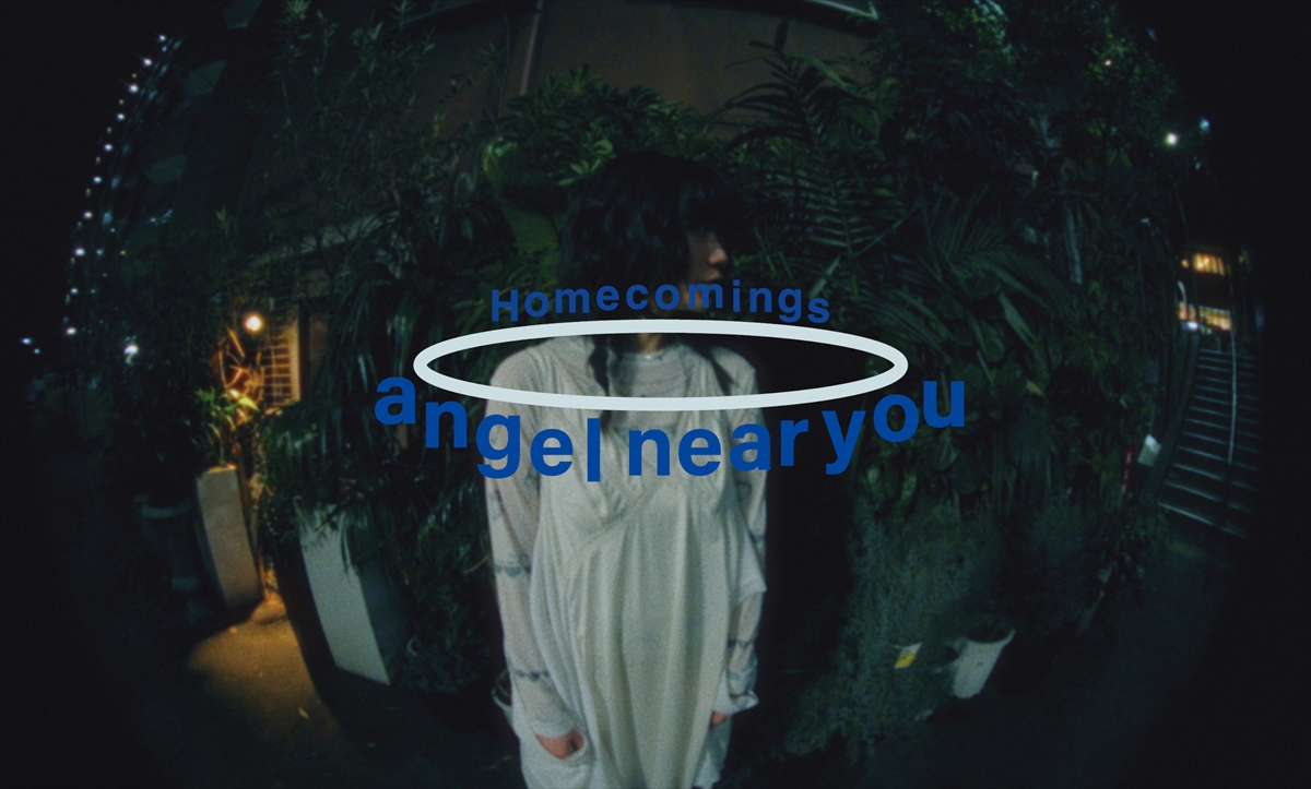 Homecomings、メジャー3rdアルバムより「angel near you」MV公開 浮遊感あるインディーポップに - Real Sound｜リアルサウンド