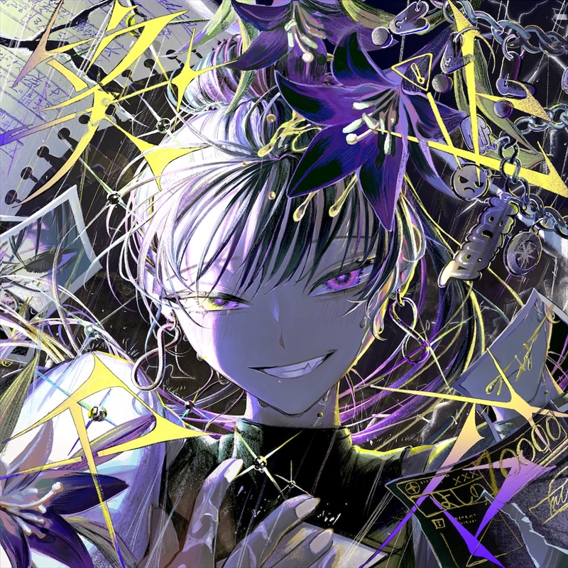 吉乃、メジャー1stアルバムよりNanao（Teary Planet）による提供曲「KAMASE!!」先行配信リリース - Real ...