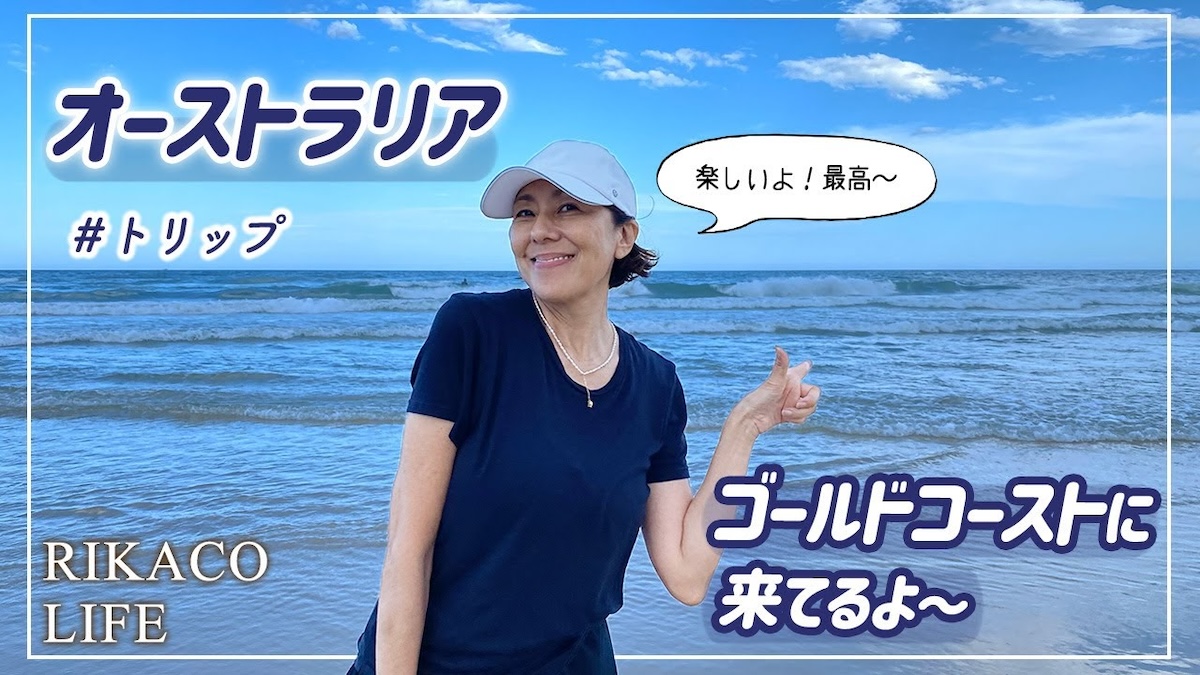 RIKACOが作った朝食｜Real Sound｜リアルサウンド テック