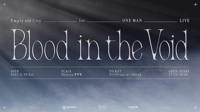 Empty old City、初のワンマンライブ『Blood in the Void』開催 新たなアーティスト写真公開も - Real Sound｜リアルサウンド