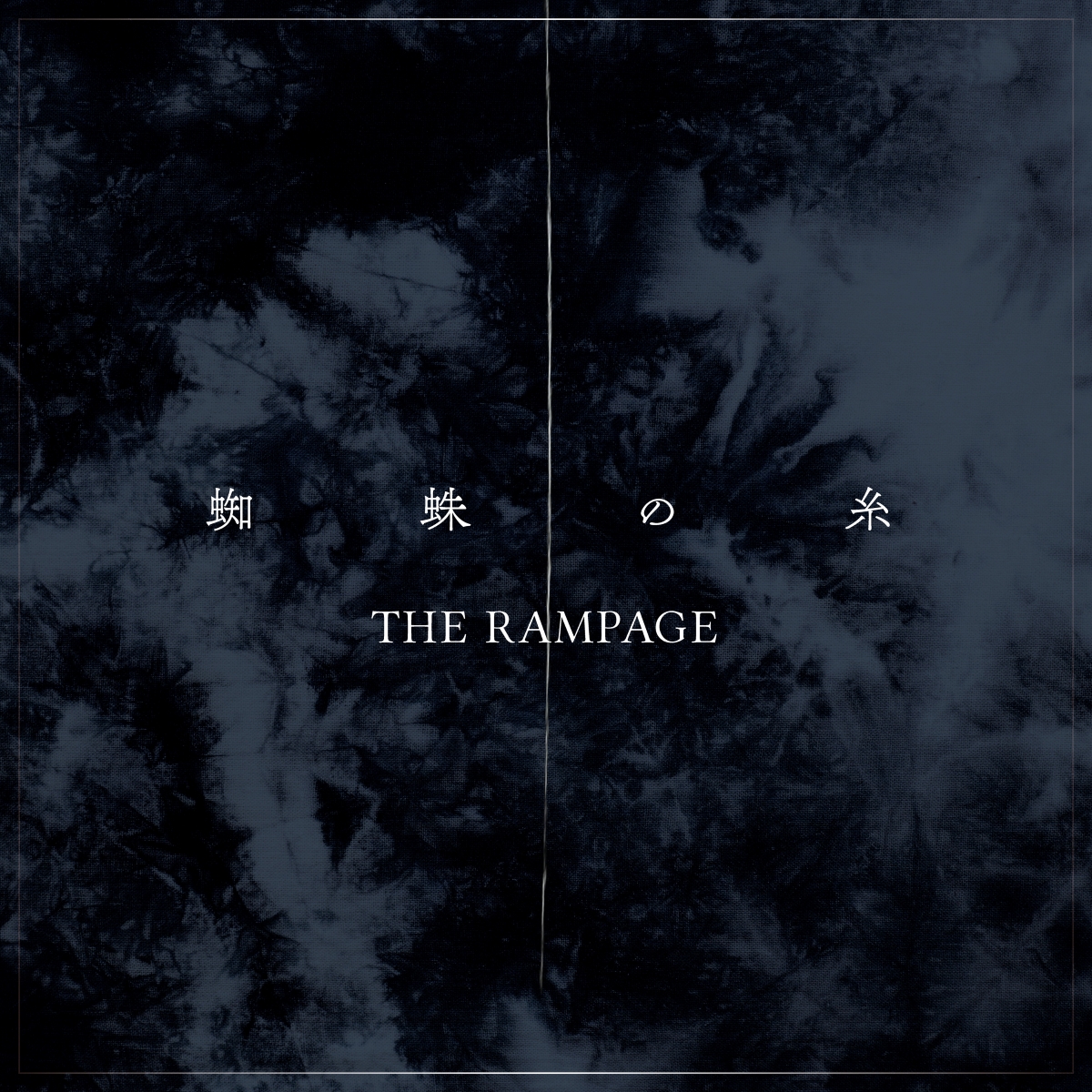 THE RAMPAGE、ツアーテーマ曲「蜘蛛の糸」配信リリース 和太鼓演奏グループ DRUM TAOと2度目のコラボ - Real Sound ...