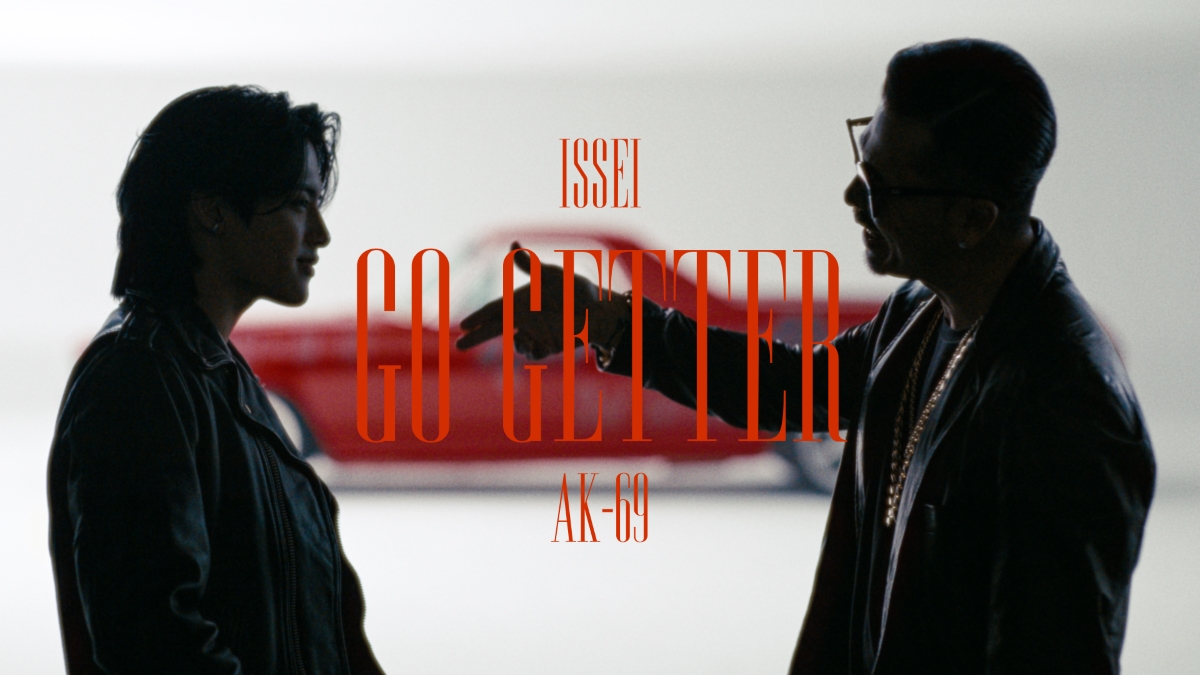 ISSEI、AK-69参加の新曲「Go Getter」配信＆MV公開 “ISSEI”としての活動へ強い決意を示す1曲 - Real Sound｜リアルサウンド