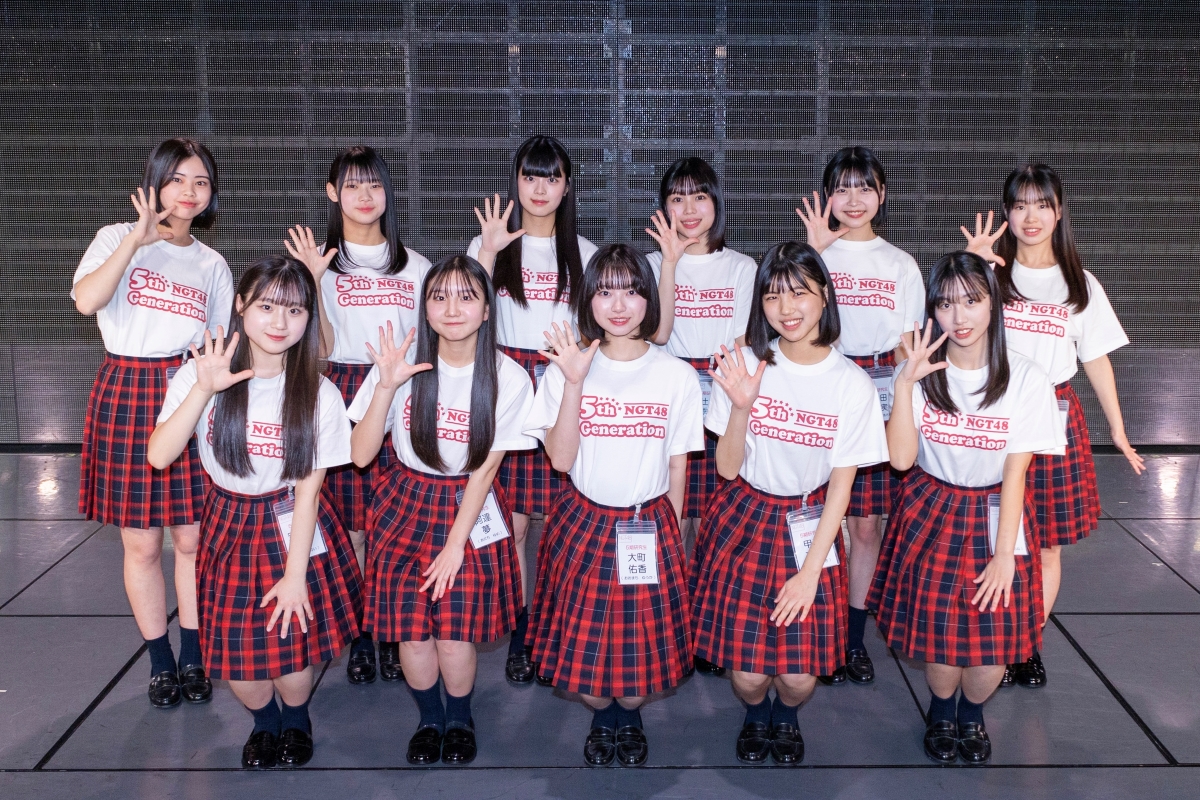 NGT48、『おもいでいっぱい公演』で5期生11名お披露目 平均年齢16歳、最年少は中学1年生の2名に - Real Sound｜リアルサウンド