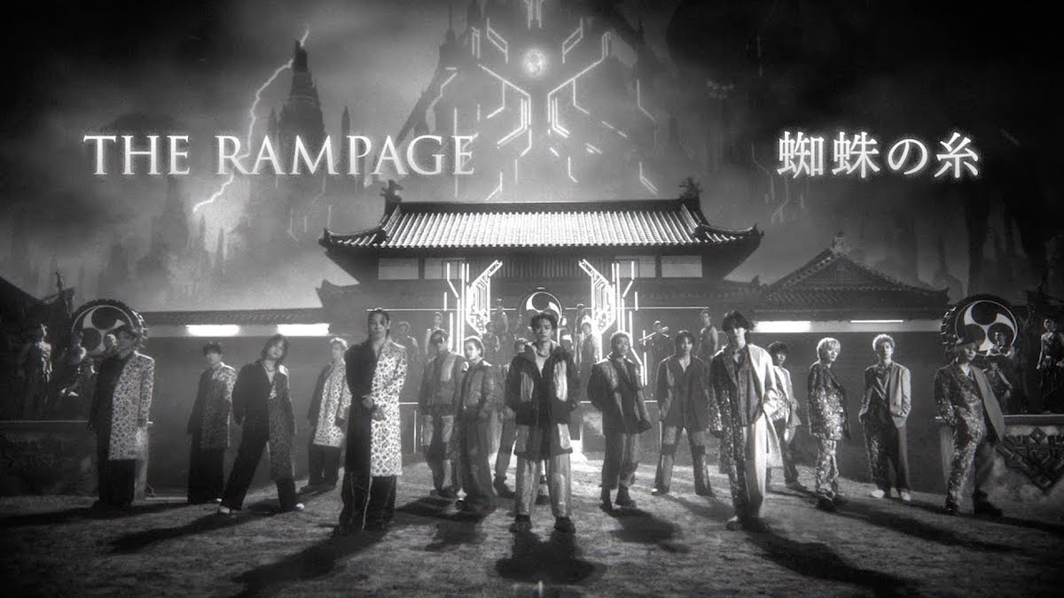 THE RAMPAGE「蜘蛛の糸」バイラルヒット “和”と“HIPHOP”の融合で活かされる持ち味のダイナミズム - Real Sound ...