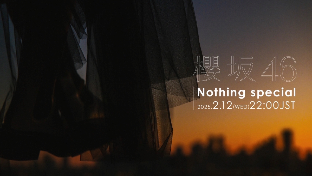 櫻坂46、11thシングルよりBACKSメンバー新曲「Nothing special」先行配信 MVプレミア公開も - Real Sound｜リアルサウンド