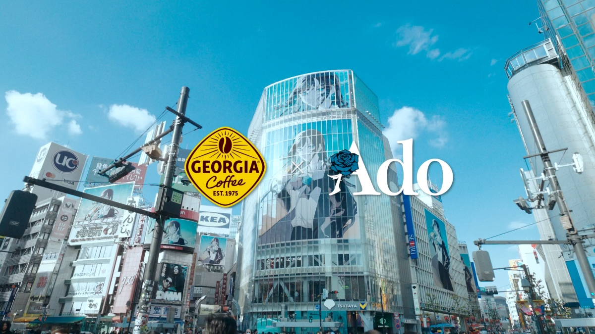 Ado、ジョージア新TVCM出演＆HoneyWorksによる新曲「わたしに花束」起用 浜辺美波出演のWEB CMも - Real Sound｜リアルサウンド