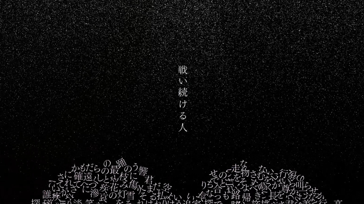 Ado、新曲「エルフ」リリックビデオ公開 クリエイター フロクロが“文字”で景色を描く - Real Sound｜リアルサウンド